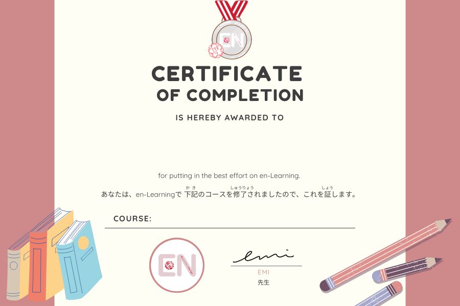 Business-Japanese Certificate - en nihongo