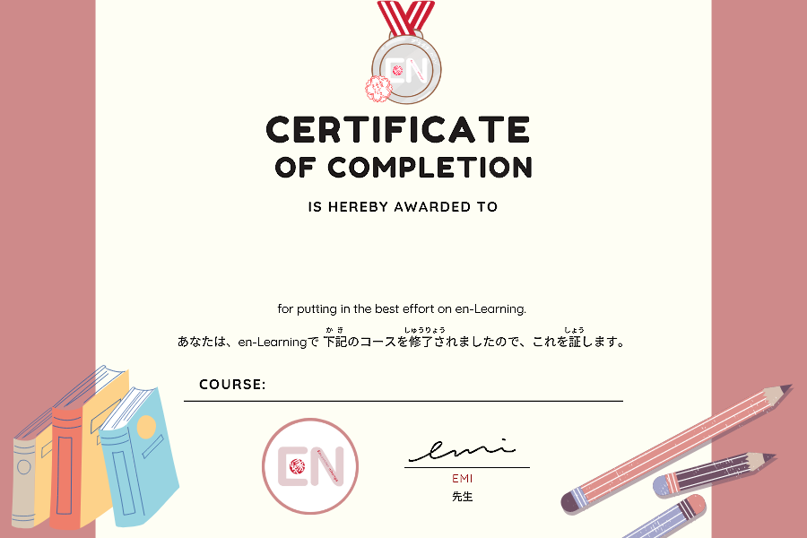 Business-Japanese Certificate | en nihongo